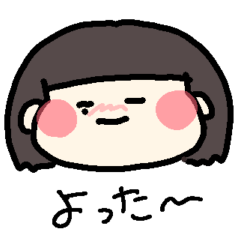 Mashilo Sticker - LINE スタンプ | LINE STORE