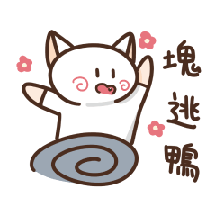 dango cat & her friends - LINE スタンプ | LINE STORE