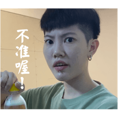 Feibi_20230114021434 - LINE スタンプ | LINE STORE