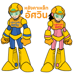 ASW metalsheet – LINE stickers | LINE STORE