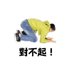 Jonathan_20230116120450 – LINE stickers | LINE STORE