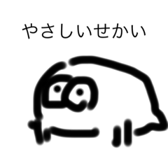 Q.geiza_20230115221315 – LINE貼圖 | LINE STORE