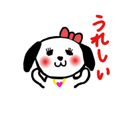 uripon_20230116134201 – LINE stickers | LINE STORE