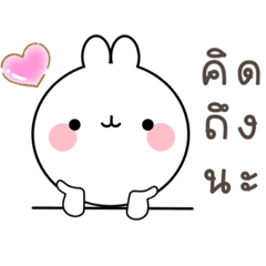 Bunny P round-headed rabbit – LINE stickers | LINE STORE
