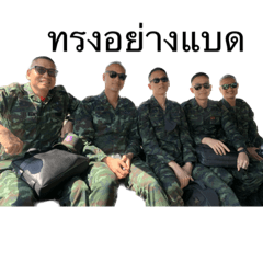 EE Signal – LINE stickers | LINE STORE