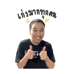 Kenji_20230116165550 – LINE stickers | LINE STORE