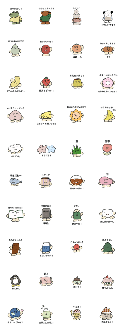 【スタンプ無料GET!】 krecii stamp 9｜ Stampick! （スタンピック）