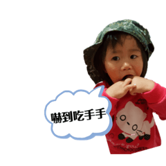 PIN ROU_20230117172127 - Stiker LINE | LINE STORE