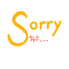 Sorry_Na_ - LINE スタンプ | LINE STORE