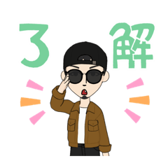 Yamory_20230118022410 – LINE貼圖 | LINE STORE