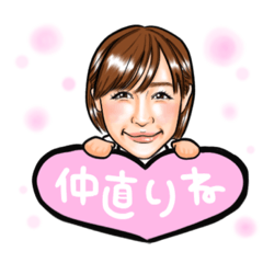 maco_20230118142625 – LINE stickers | LINE STORE