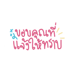 eiei v.2 – LINE stickers | LINE STORE