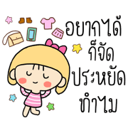 Iove you so much @Noo – LINE stickers | LINE STORE