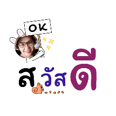 panee_20230119114624 – LINE stickers | LINE STORE