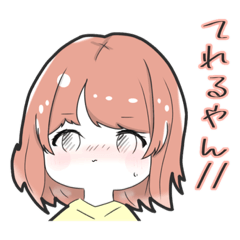 Saki_20230119182722 - Stiker LINE | LINE STORE