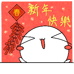 Happy manjuu - LINE スタンプ | LINE STORE