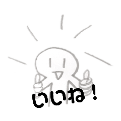 shinbo-_20230121195817 – LINE stickers | LINE STORE