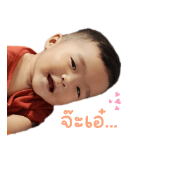 Minta_20230121233747 – LINE stickers | LINE STORE