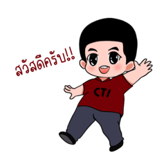Cti thailand_20230122001521 – LINE stickers | LINE STORE