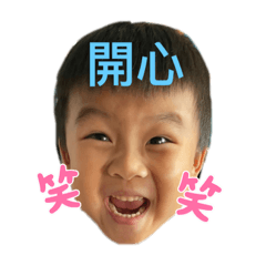 Wei chih sun_20230122143008 - Stiker LINE | LINE STORE