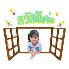 saipan_ – LINE stickers | LINE STORE