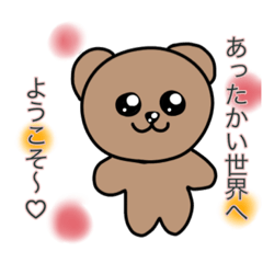 HINAYA_20230122204502 – LINE stickers | LINE STORE
