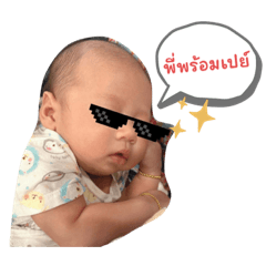 Mamamamama_20230124065032 - LINE スタンプ | LINE STORE