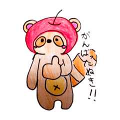 Tanuki&Neko_20230124155310 - Stiker LINE | LINE STORE