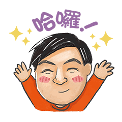 Andy exclusive stickers – LINE stickers | LINE STORE