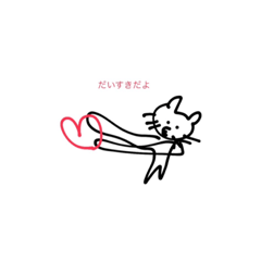 mamu_20230125153844 - Stiker LINE | LINE STORE