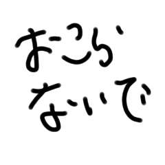 awawa_20230125155228 – Stickers LINE | LINE STORE