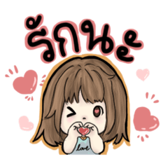 Nong-01 – LINE stickers | LINE STORE