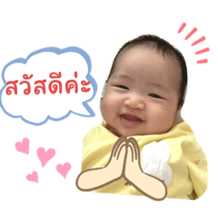 Mamamamama_20230127005201 – LINE stickers | LINE STORE