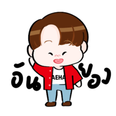 Daehan KLS – LINE stickers | LINE STORE