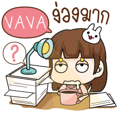 VAVA The single woman. e - LINE スタンプ | LINE STORE