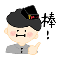 Cathy_20230128143317 – LINE stickers | LINE STORE