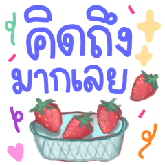 Let me comfort u – LINE stickers | LINE STORE