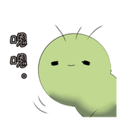 Lazy worm 1 - LINE スタンプ | LINE STORE