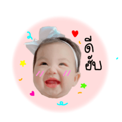Piw_20230131171918 – LINE stickers | LINE STORE