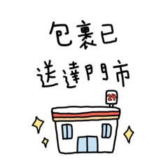 Bernice_20230131204433 – LINE stickers | LINE STORE