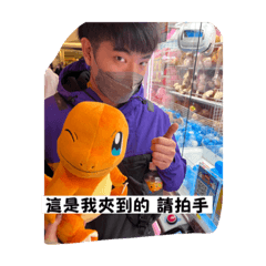 ABo Japan Part1 – LINE stickers | LINE STORE