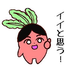 Mandora Sato - LINE スタンプ | LINE STORE