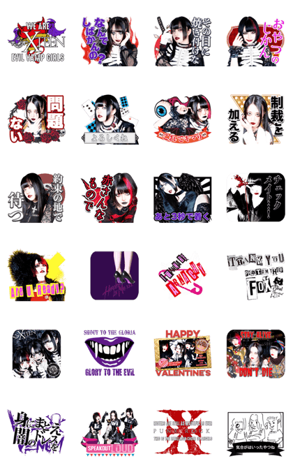 【スタンプ無料GET!】 WE ARE XTEEN Vol.2｜ Stampick! （スタンピック）