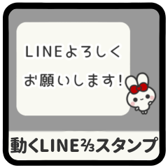 [A] LINE RABBIT 1 [1] R [WHITE] – LINE貼圖 | LINE STORE