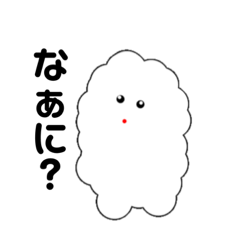 mimini_20230203033136 – สติกเกอร์ LINE | LINE STORE