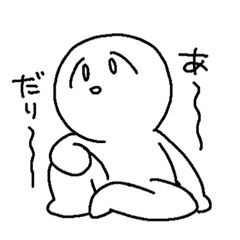 tenoji_20230203073159 – LINE stickers | LINE STORE