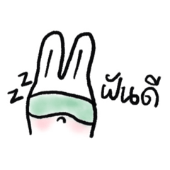 tutu_20230203204536 – LINE stickers | LINE STORE