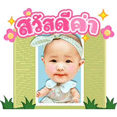 ARIS ARISTA – LINE stickers | LINE STORE