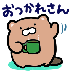 beaver section chief – LINE stickers | LINE STORE
