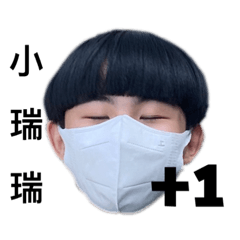 Yiyu_20230205121431 – LINE stickers | LINE STORE